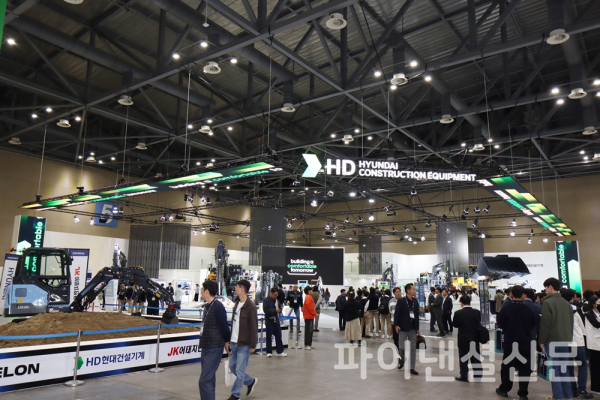 HD현대, CONEX 2024서 미래 스마트 건설현장 구현한 기술 공개 - 파이낸셜신문